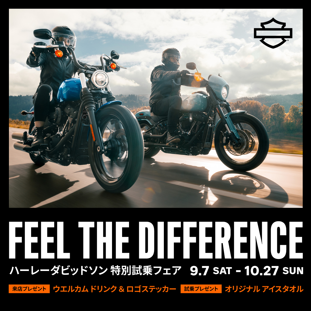 FEEL THE DIFFERENCE ハーレーダビッドソン特別試乗フェア | 株式会社モト・ギャルソン